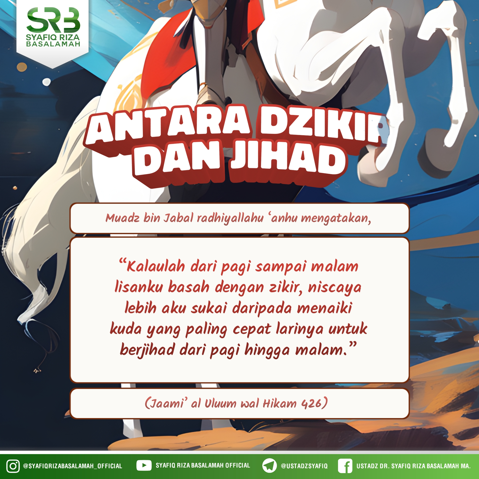 Syafiq Riza Basalamah